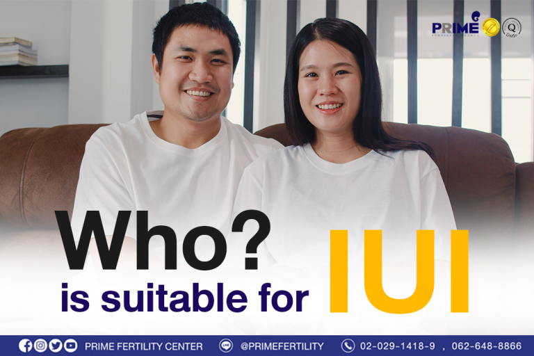 Who is suitable for IUI? | fertility clinic bangkok | ICSI bangkok